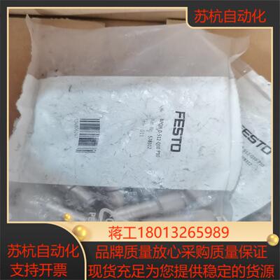 费斯托578312 558814 578259 578260议价