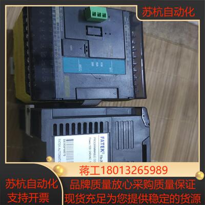 永宏PLC FBS-20MAR2-AC  没怎么用共2个 单