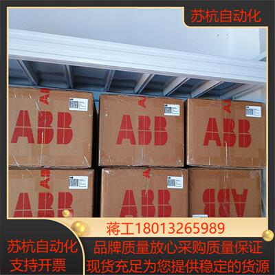 DSQC679示教器 全新带装