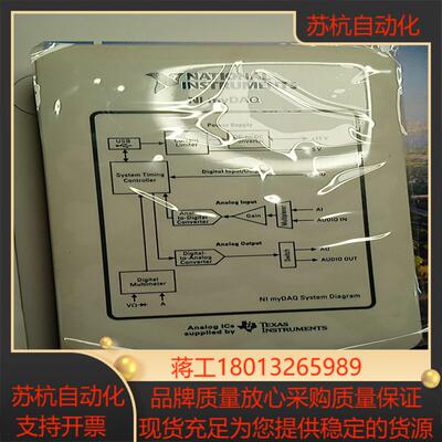 NI myDAQ模块全新需要的