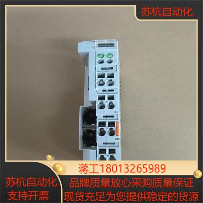 倍福KL9050模块PLC ,原装正品！议价