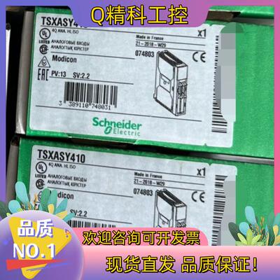 现货plc模块TSXASY410全新原装