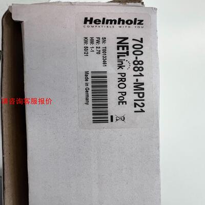 Helmholz 700-881-pmi21全新  netl