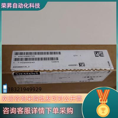 A5E00680725现货