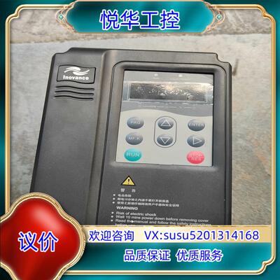 原装汇川变频器MD280NT0.75GB+议