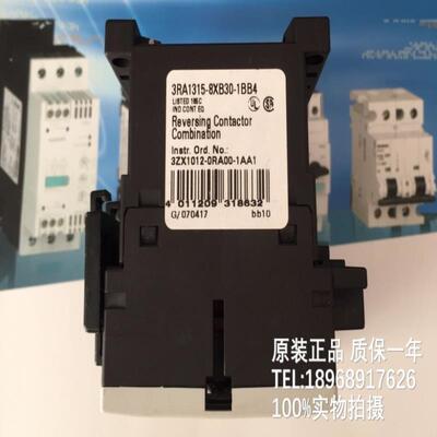 接触器 3RA1315-8XB30-1AF0/1AP0/1AB0 3RT1015-1AF0连锁安装式