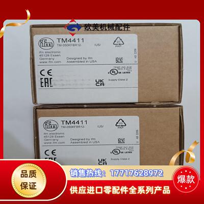 德国IFM/易福门带系统接口的温度传感器TM4411。