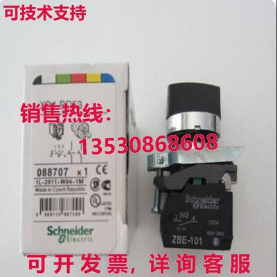 供应原装XB4BD53精选开关