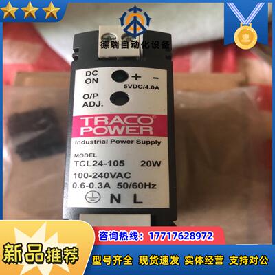 TRACO POWER电源模块议价