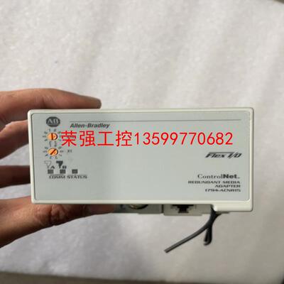 【荣强工控】ab 1794-ACNR15 D。实物拍摄，议价议价