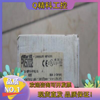 现货全新原装 ifm 易福门 PN5002