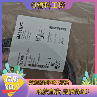 现货BALLUFF原装巴鲁夫BES00M4电感式接近开关BES