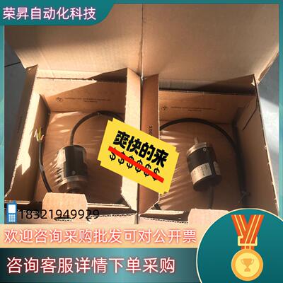 现货倍加福编码器 RVI50N-09BK0A3TN-00500