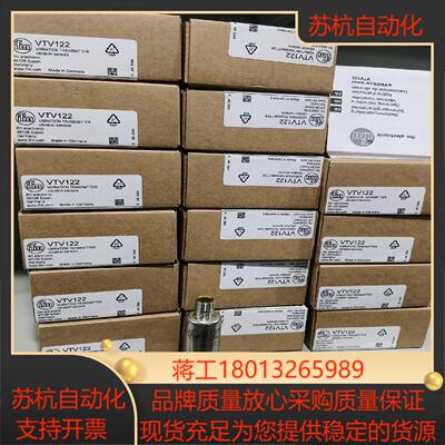 VTV122，全新原装正品德国易福门IFM振动变送器V