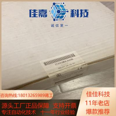 IC693MDL940K全新原装 现货