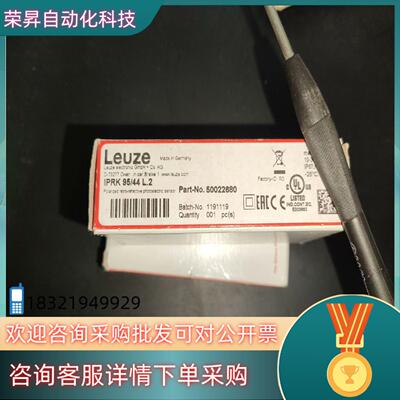 全新原装劳易测IPRK95/44L.2传感器多只