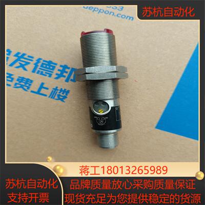 德国威格勒WENGLOR光电传感器HD11PA3全新实物照片议价