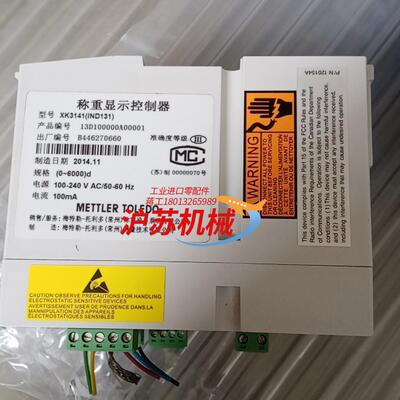 梅特勒称重显示控制器XK3141IND13113D000