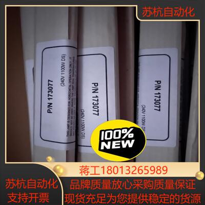despatch原装全新加热管1100w料号173077议价