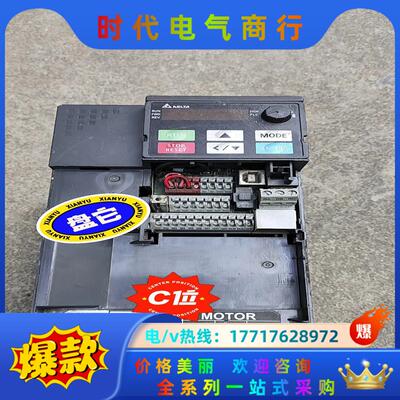 台达变频器VFD13AMS43ANSAA   成色如图议价