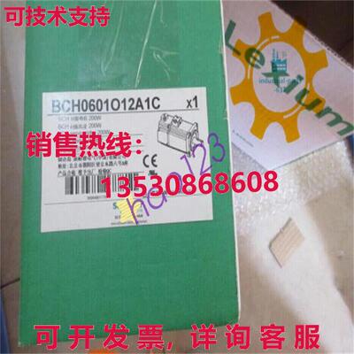 供应原装BCH0601O12A1C/