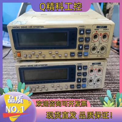 现货hioki日置3540电阻仪