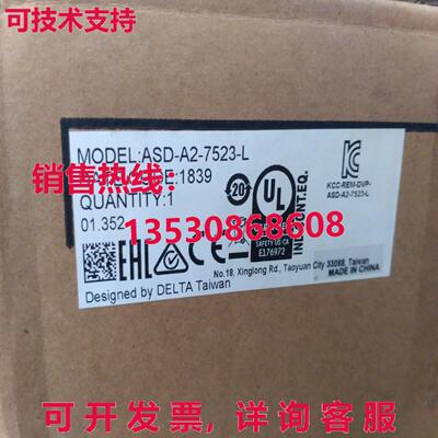 供应原装Delta ASD-A2-7523-L伺服驱动器ASDA27523L