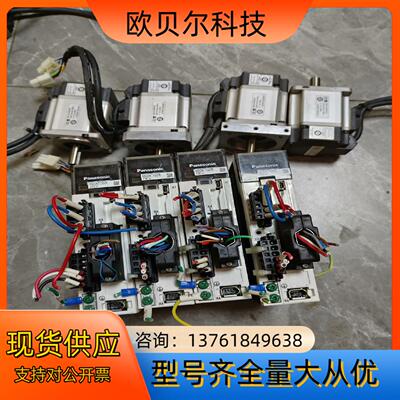 驱动器电机套装200W-MADKT1507E