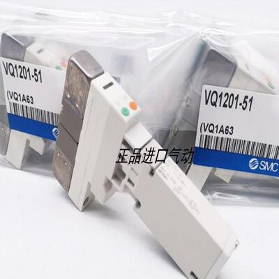电磁阀VQ1100/VQ1101-5 51 VQ1200/VQ1201-5/51 5B