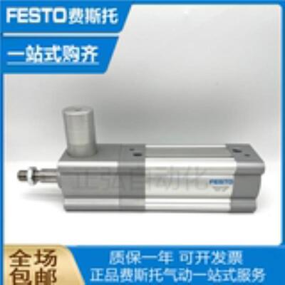 FESTO费斯托带锁气缸 DSBC-63-320-3-PPVA 1463475议价