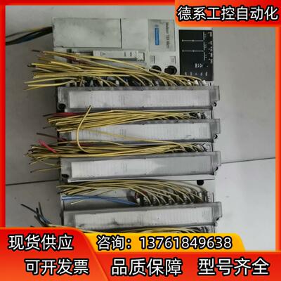 TSXDEZ32D2..TSXDMZ28DR..T