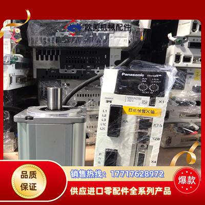 伺服电机套装 MBDLN25BE 年份新议价