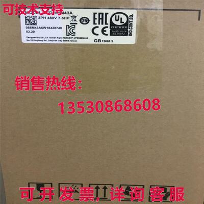 供应原装Delta VFD055M43A驱动交流7.5Hp 460V三相输入可编程式编