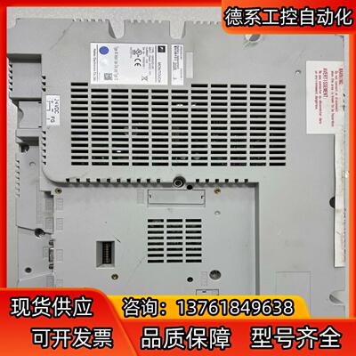 富士触摸屏 V9150ixd-u161 MONITOUC