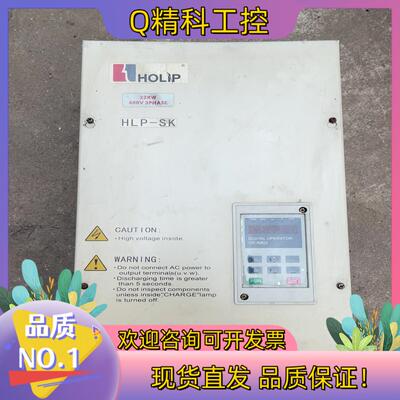 现货海利普变频器HLPSK002243B22千瓦 成色