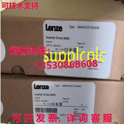 原装供应Lenze 8400 系列逆变器 E84AVHCE7514VX0 三相 0.75KW