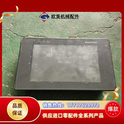 威纶MT508TV45EV触摸屏，原装的，功能完好，就是议价