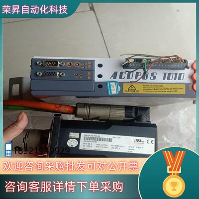 现货贝加莱  8V1010.00-2 （共两套）