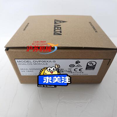 台达模块DVP06XA-S全新原装正品全国