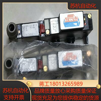 0470宝德G4.0NBREA电磁阀burkert电磁阀04议价