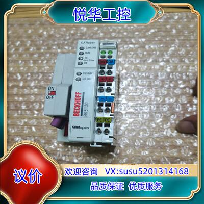 倍福主机BK5120成色如图有兴趣联系咨询议价议价