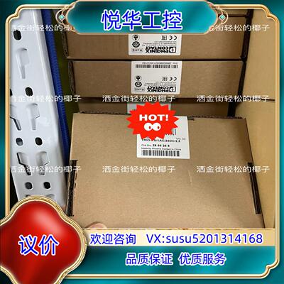 TRIO-PS1AC24DC 25 2866268菲议价