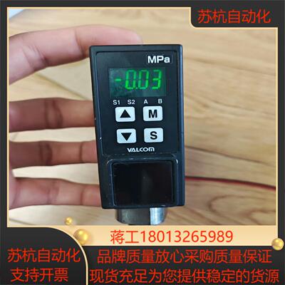 VALCOM VSW2-02-4-5.00MPaRR-VT0