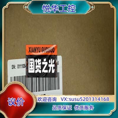 汇川伺服电MS1H1-10B30CB-A332Z全新原装正议价