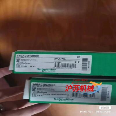 处理140ACO0200,140ACO13000，