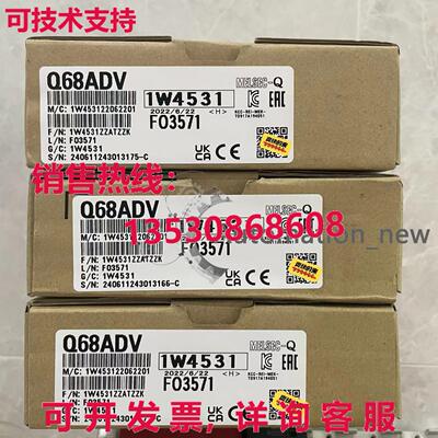 供应原装 Q68ADV 逻辑控制器模块