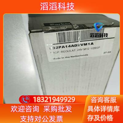 现货P32PA14AD2VM1AParker比例减压阀全