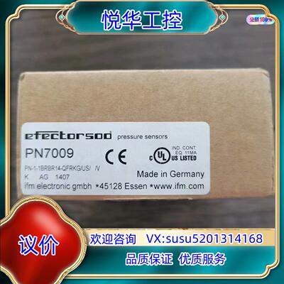 原装全新原装正品 IFM易福门 PN7009 压力传感器，实物拍议价