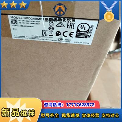 全新台达变频器VFD2A8ME21ANNAA  220V40议价