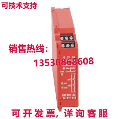 供应原装440R-E23097 AB 安全继电器 440R-E23097